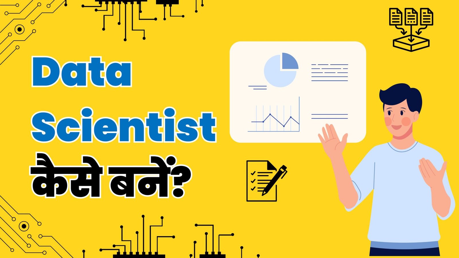 Data Scientist कैसे बनें? स्टेप-बाय-स्टेप गाइड (2025)